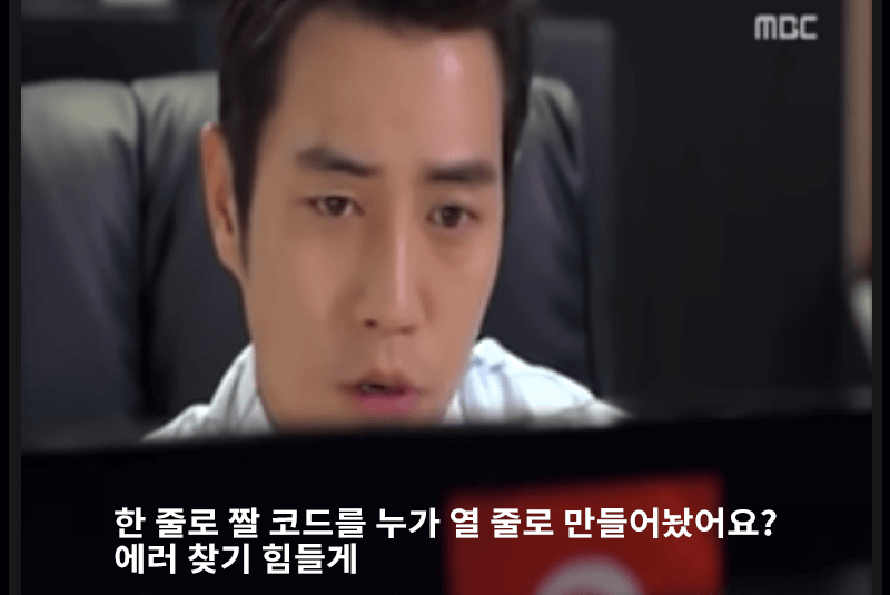 2022 프로그래머스 개발자 클리셰 설문조사 프로그래머스