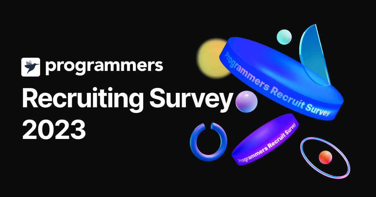 2023 프로그래머스 채용 담당자 설문조사 리포트 | 프로그래머스