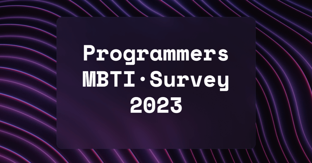 2023 프로그래머스 개발자 MBTI 리포트 | 프로그래머스