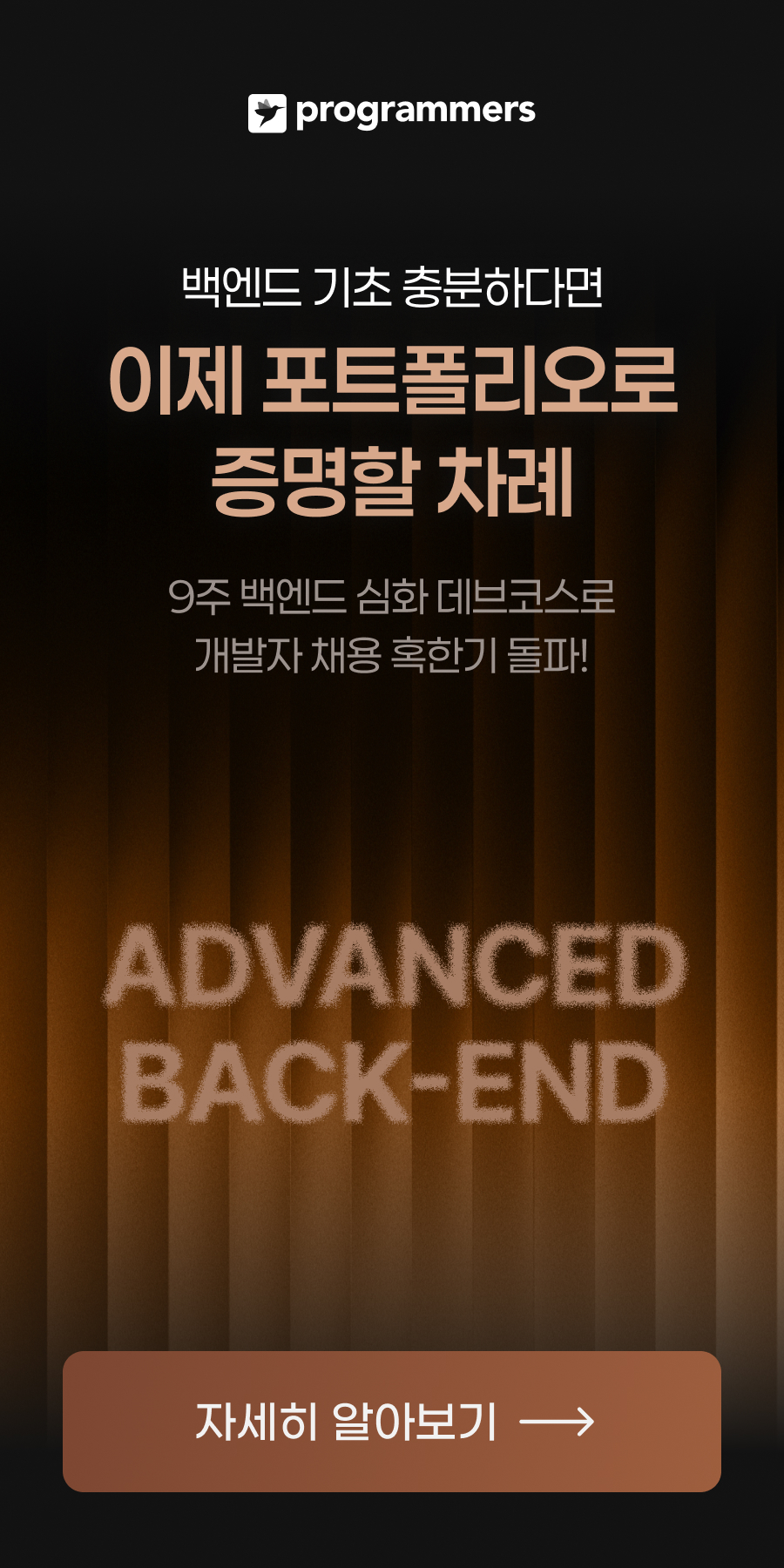 [Python] 문제풀이 공유 | 프로그래머스 스쿨