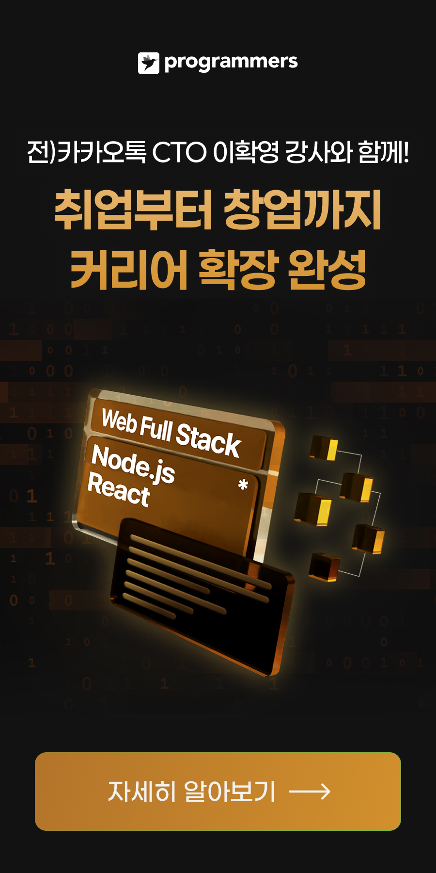 MySQL 정답 및 해설 | 프로그래머스 스쿨